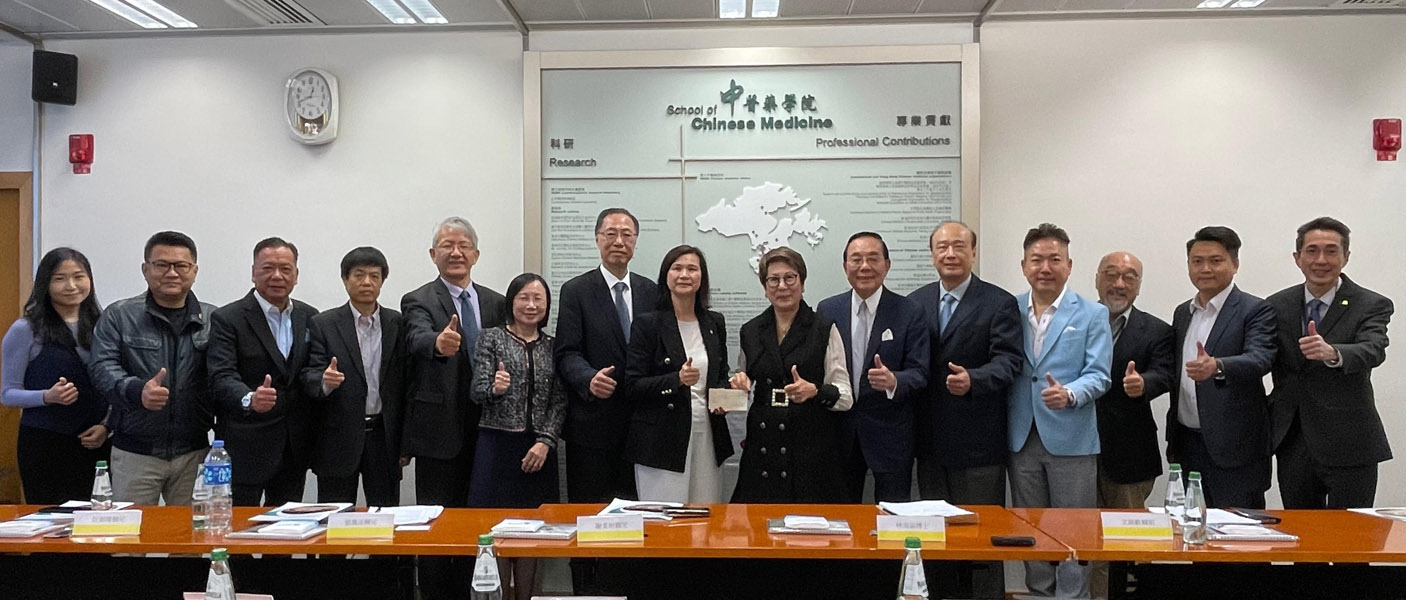 School of Chinese Medicine - HKBU