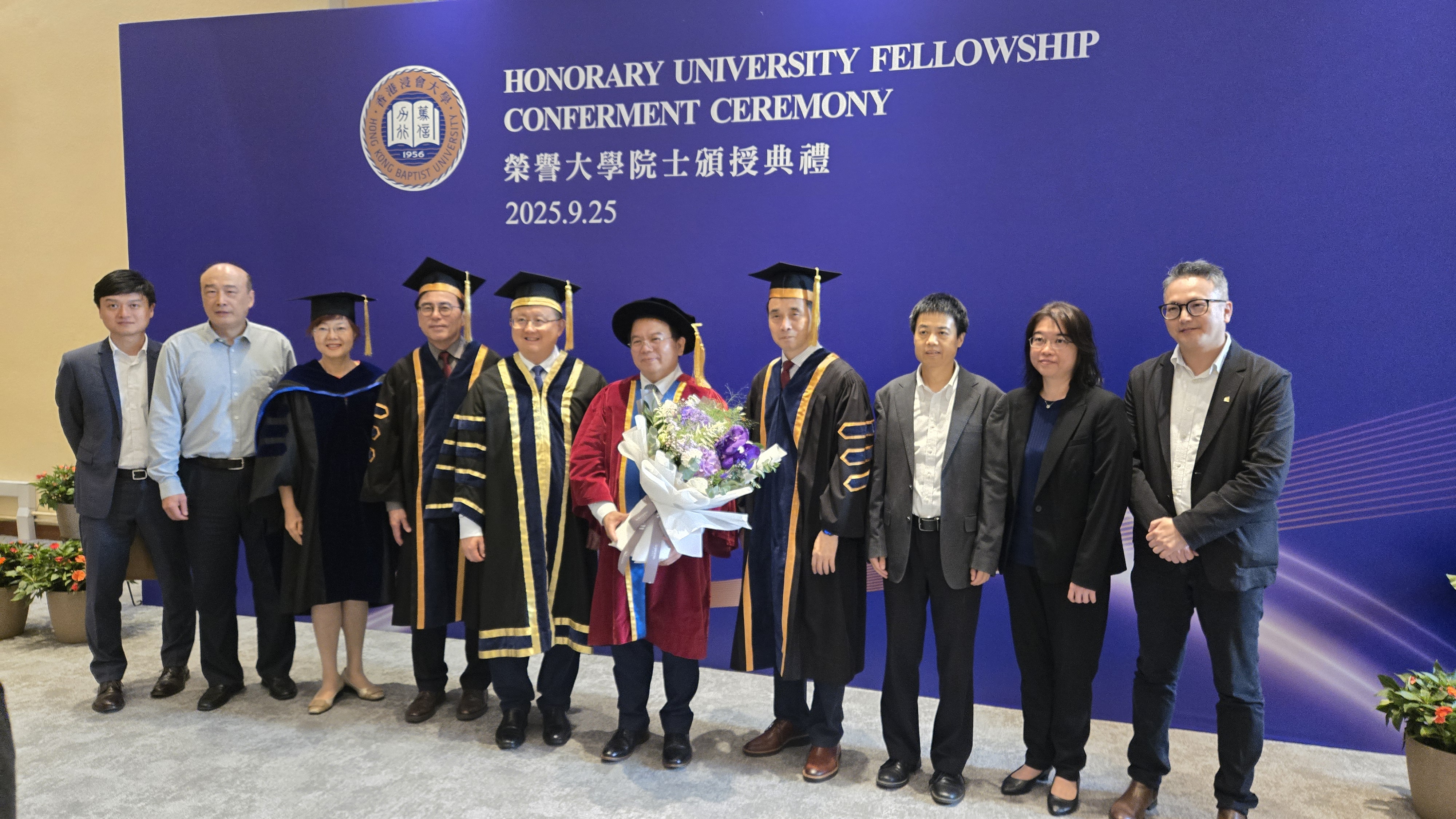 HKBU confers Honorary University Fellowship on Professor the Hon Chan ...