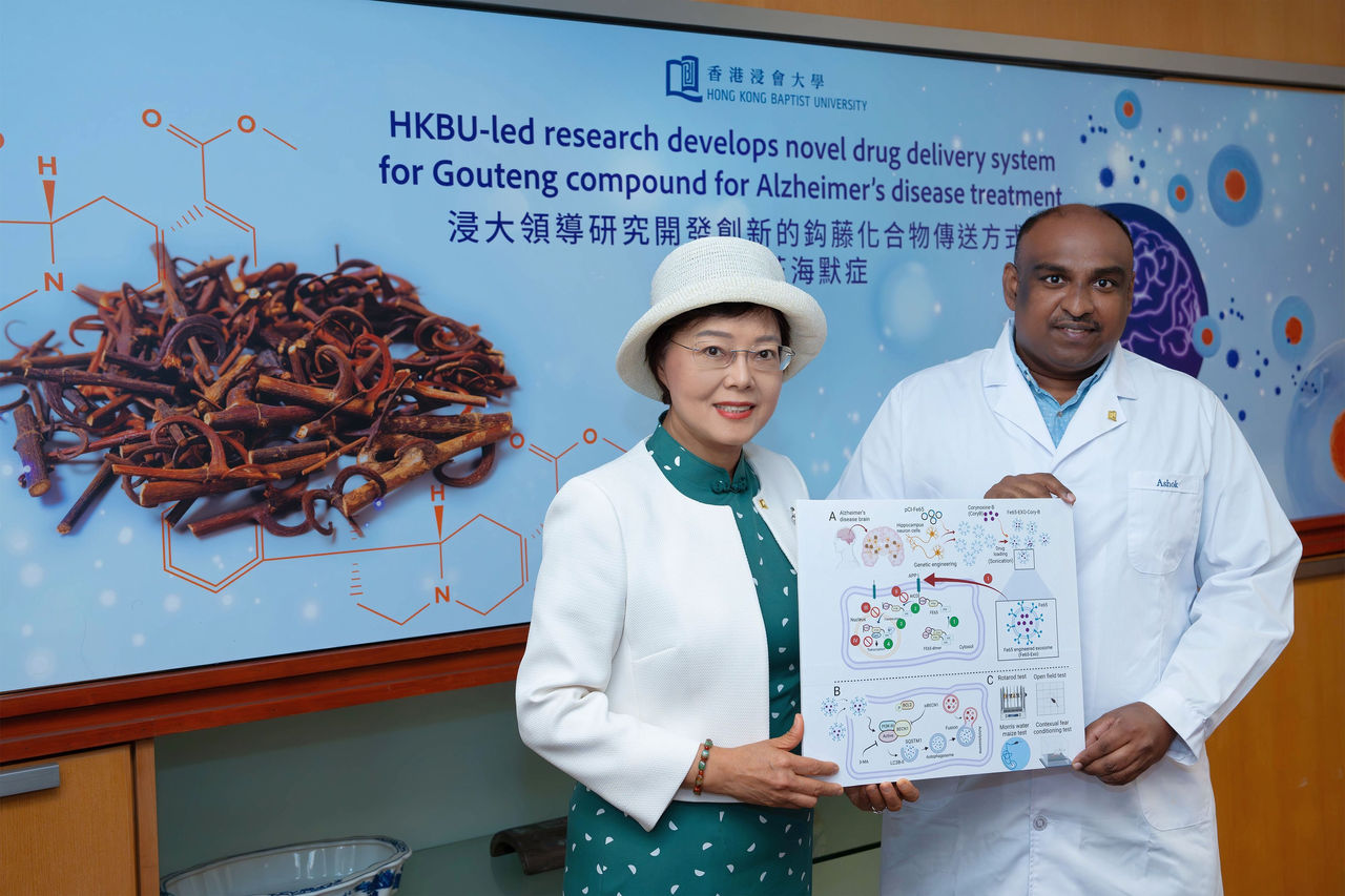 Scientific Breakthrough: Professor Li Min’s team develops novel drug ...