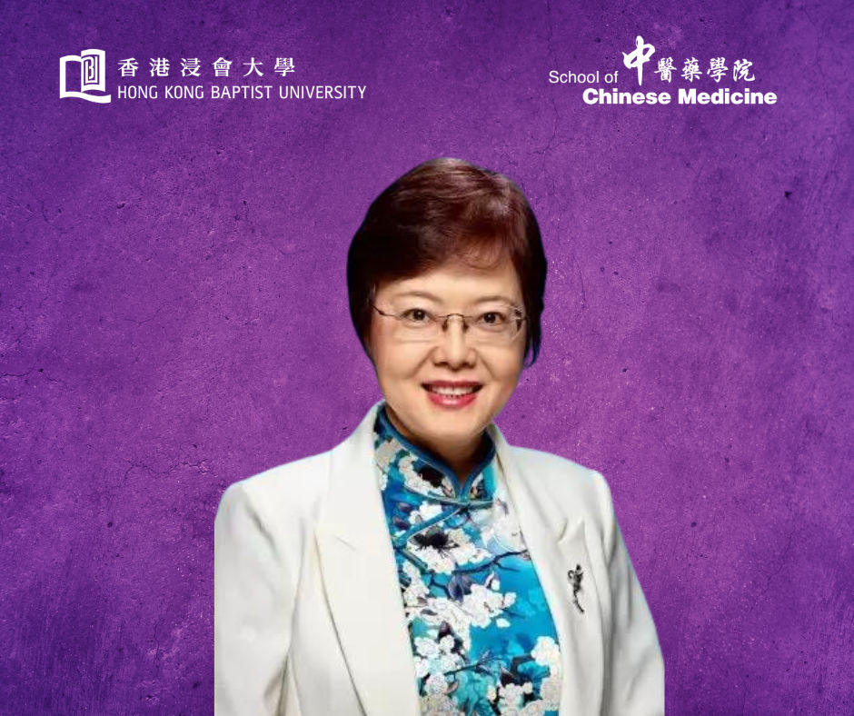 Forging Ahead: Professor Li Min appointed the Ma Pak Leung Endowed ...