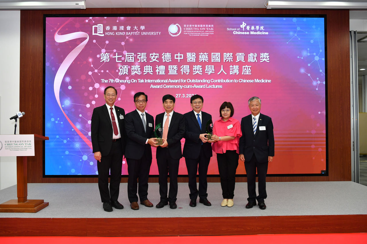 Spotlight: The Seventh Cheung On Tak International Award for ...