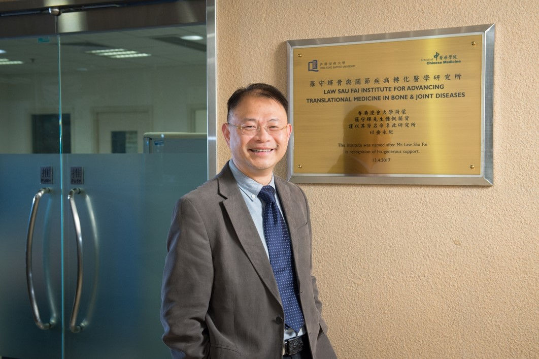 Joint team from SCM and Shanghai Sixth People's Hospital receives First ...