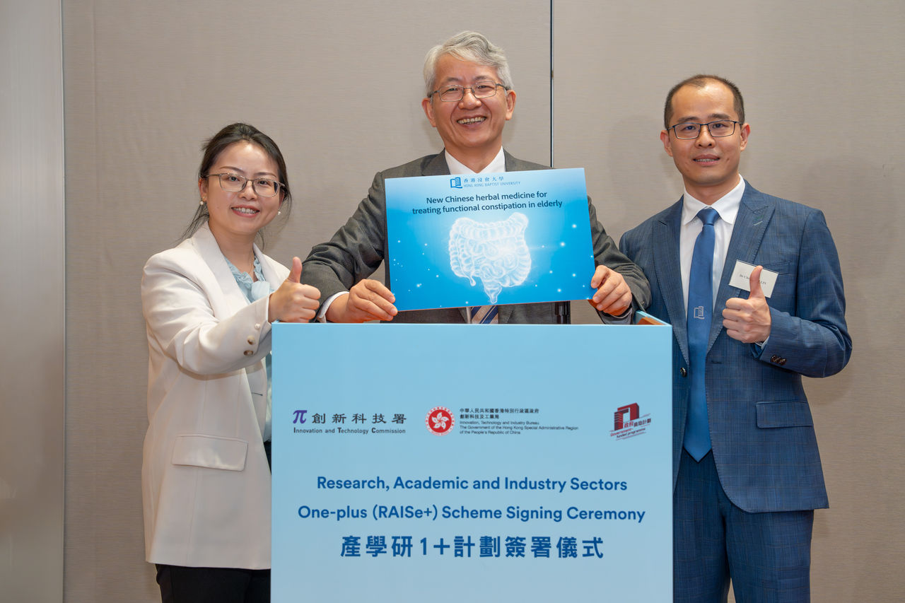 Professor Bian Zhaoxiang’s new Chinese medicine for Elderly ...