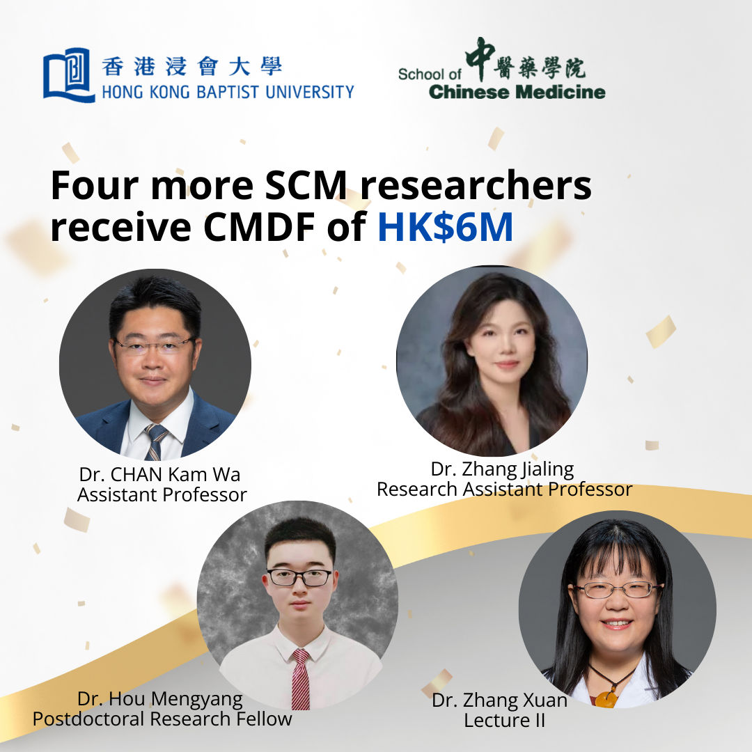 Four more SCM researchers receive Chinese Medicine Development Fund of HK$6M