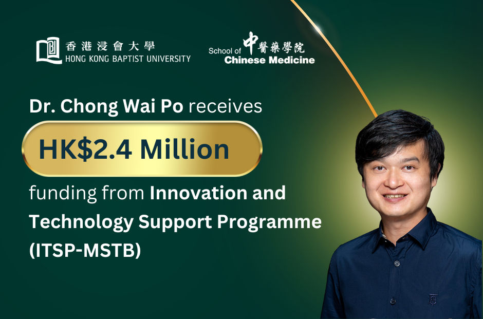 Dr. Chong Wai Po receives HK$2.4M funding from Innovation and Technology Support Programme