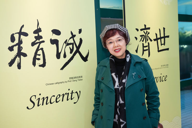 Marking New Milestone: Our First Female Dean Takes the Helm