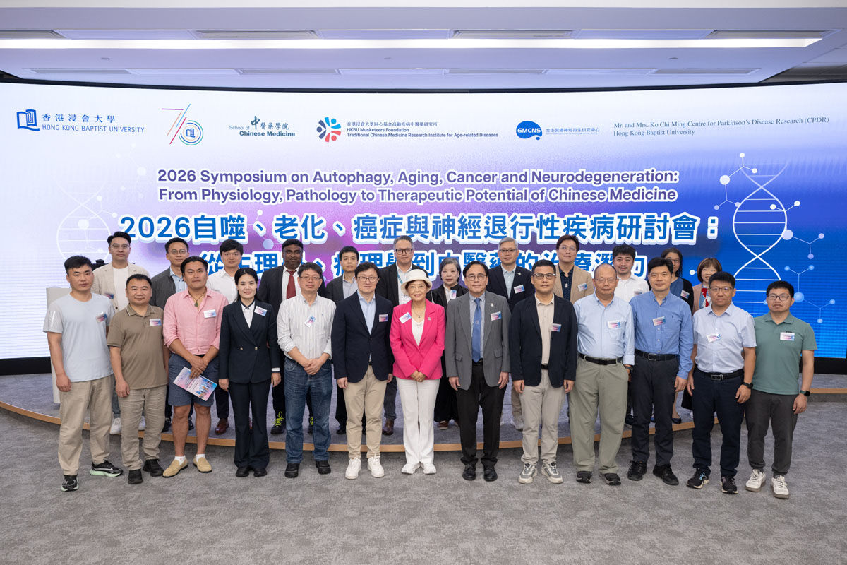 Global Experts Convene at SCM Symposium to Advance Research on ...